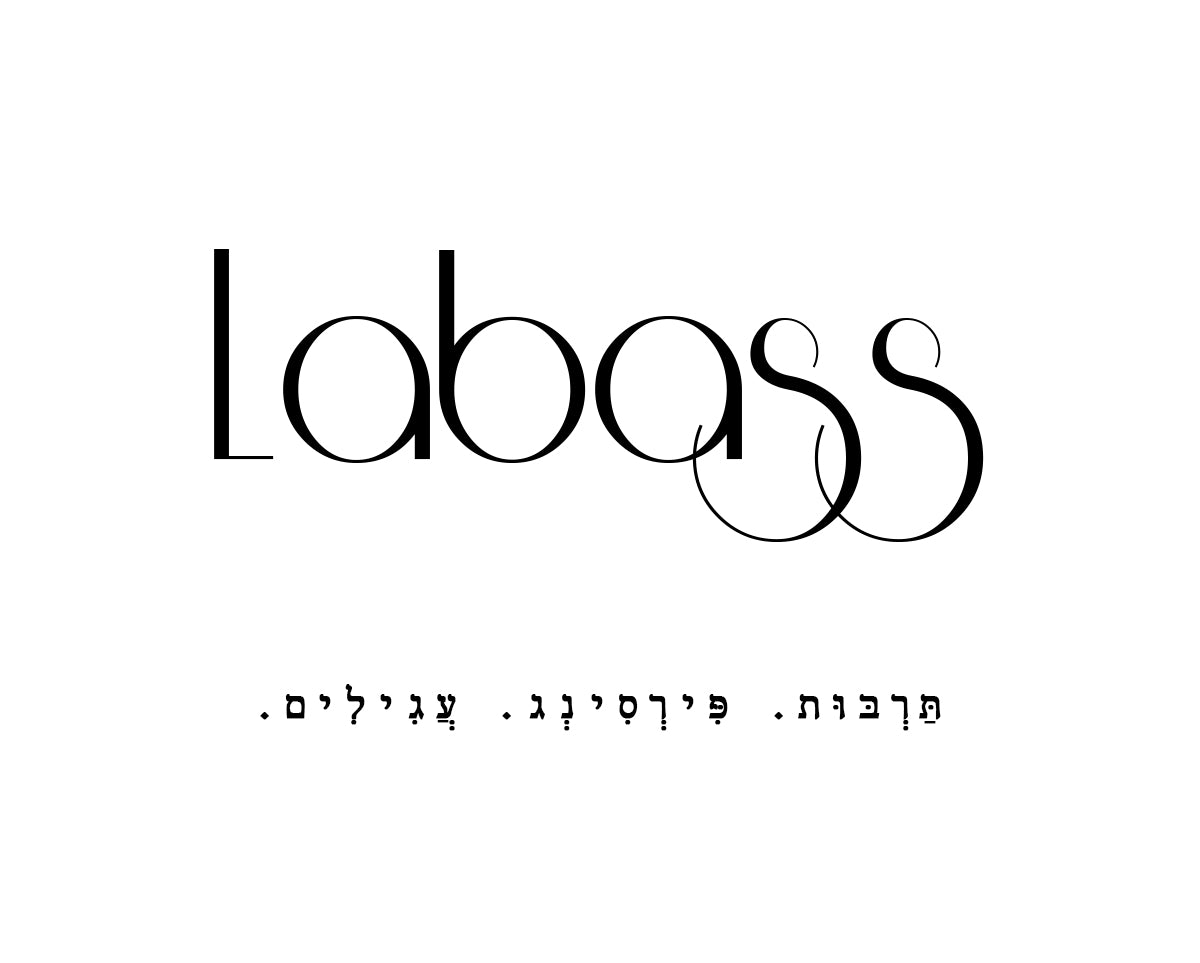 פירסינג - חנות תכשיטים - עגילים, פירסינג ותכשיטים אונליין - Labass